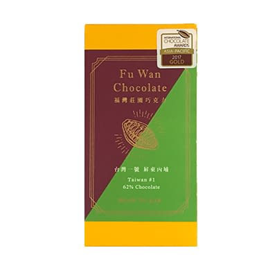 Fu Wan - Taiwan #1 62% Chocolate